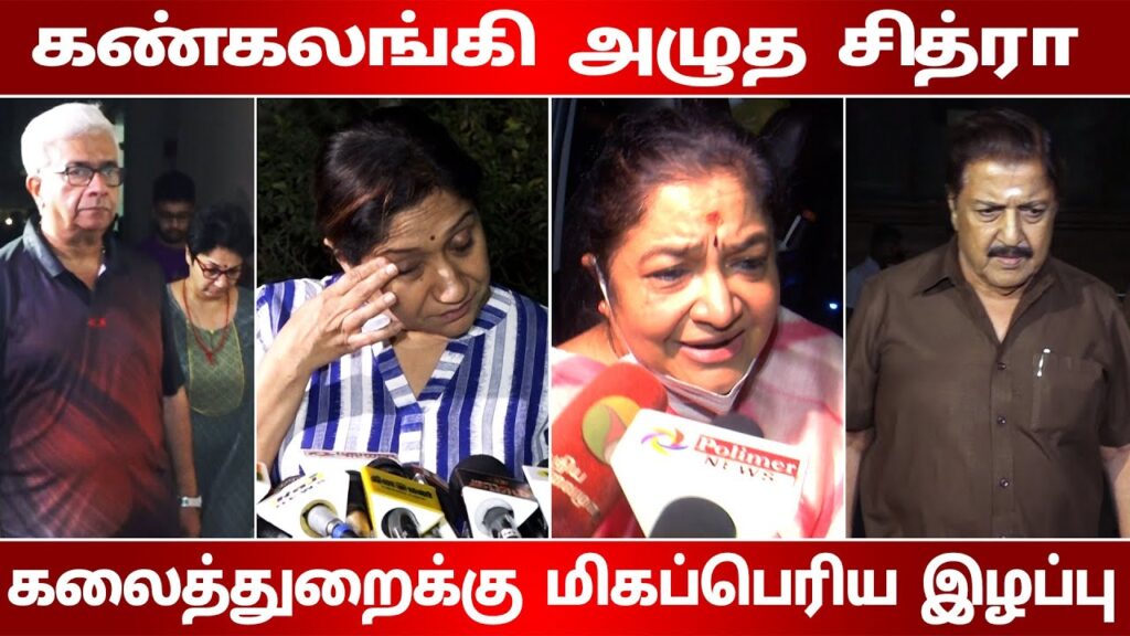Singer Chitra Emotional Vani Jairam – Wikki Talks